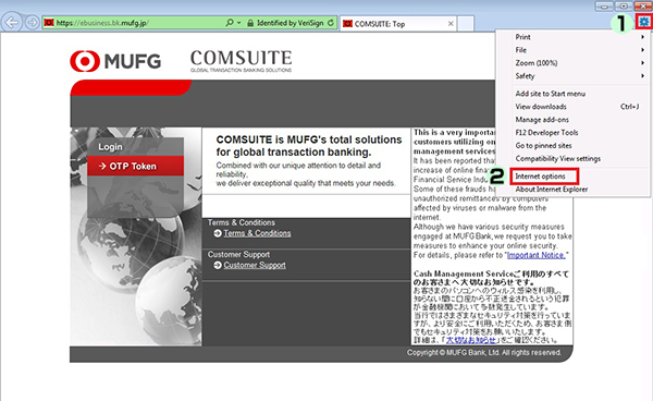COMSUITE: When Login screen does not appear properly