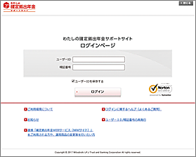 iDeCoのお手続きの流れ STEP3 運用する | 三菱UFJ銀行